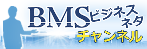 【BMSラジオ】BMSビジネスネタチャンネル【27回目】年商2億円の女性起業家東ひかりさんがピアノ業界の舞台裏を語ります＃スピリチュアル｜本気 ...